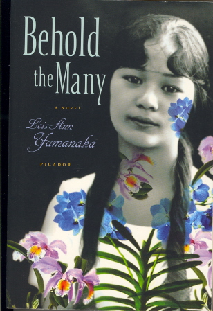 Behold the Many by Lois-Ann Yamanaka - Book Outlet