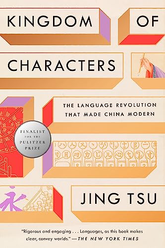 Kingdom of Characters: The Language Revolution That Made China Modern ...